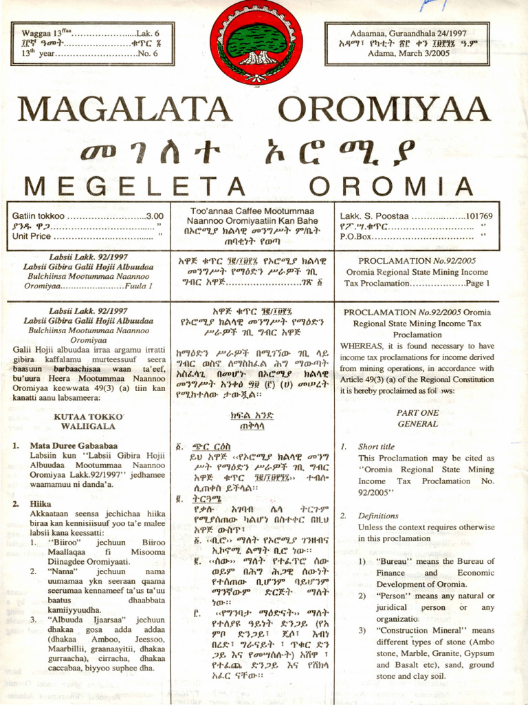 Labsii Gibira Galii Hojii Albuudaa Lakk 92 | PDF