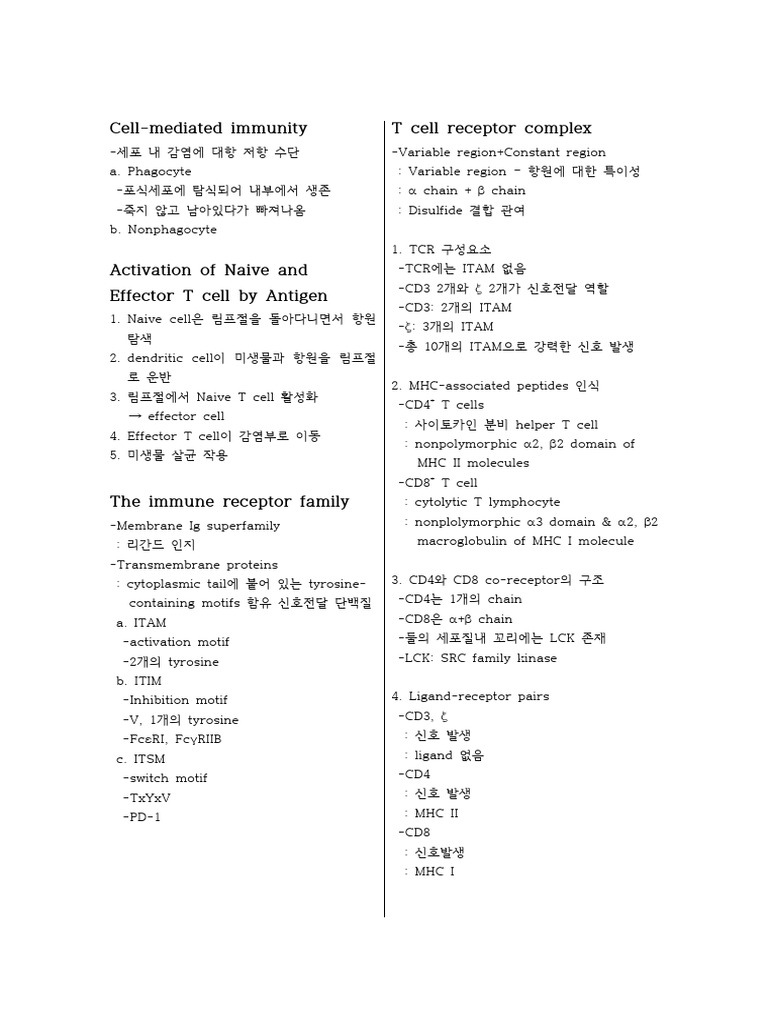 6 T Cell Mediated Immunity - 230317 - 071516 | PDF