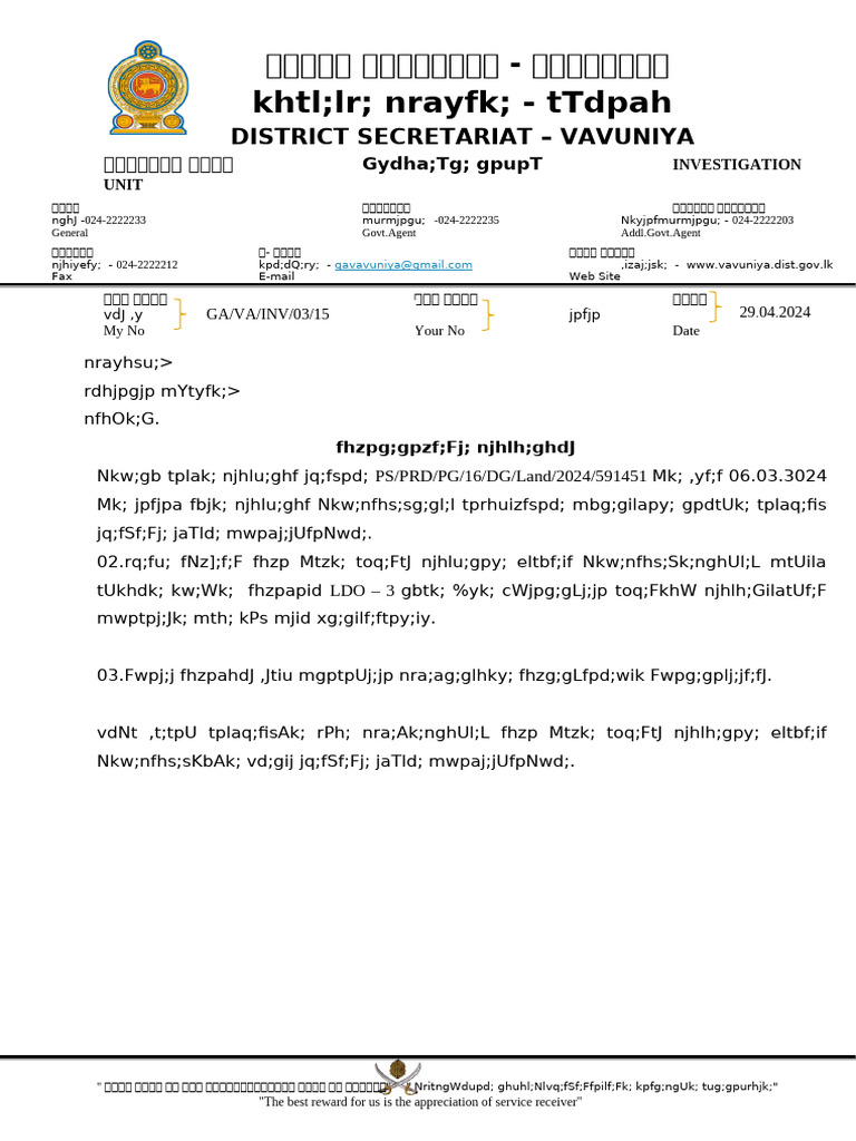 INV 003 Presidential Secretariat - Tamil | PDF