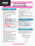 Class 10 Phy Chapter 1 | PDF