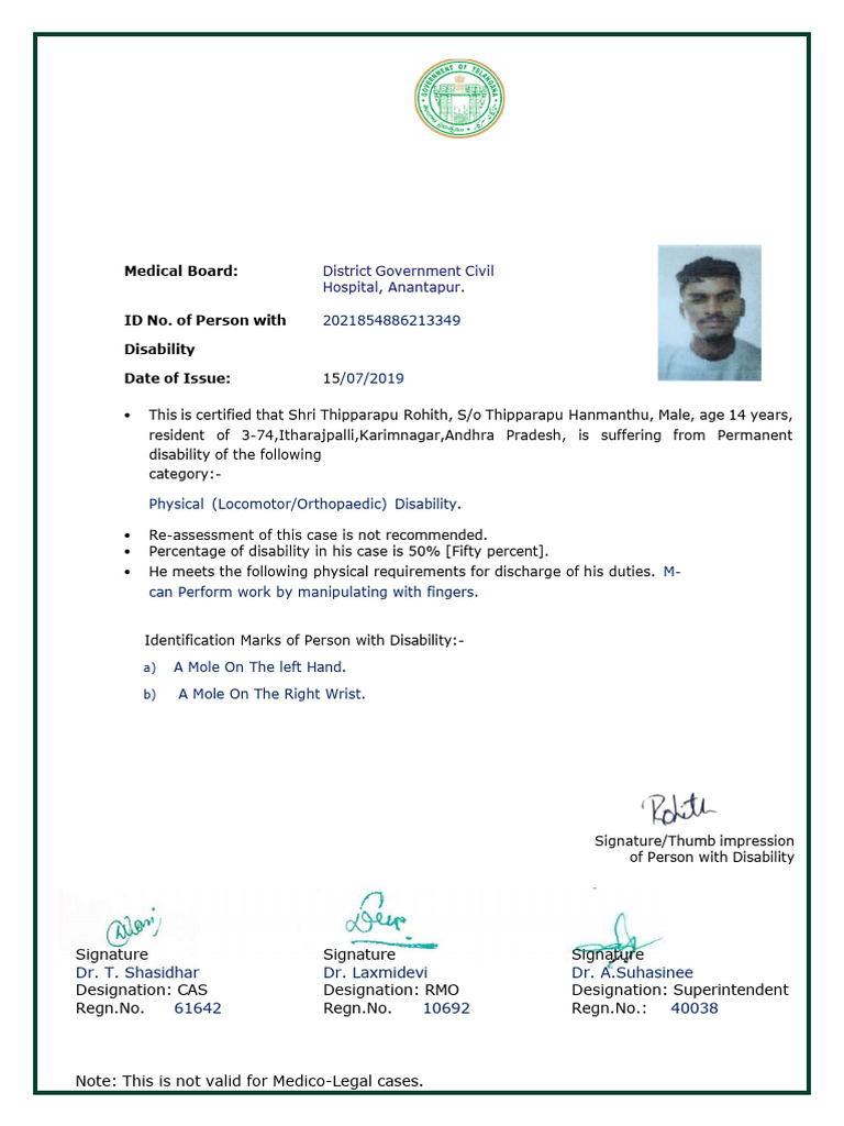 Rohith | PDF