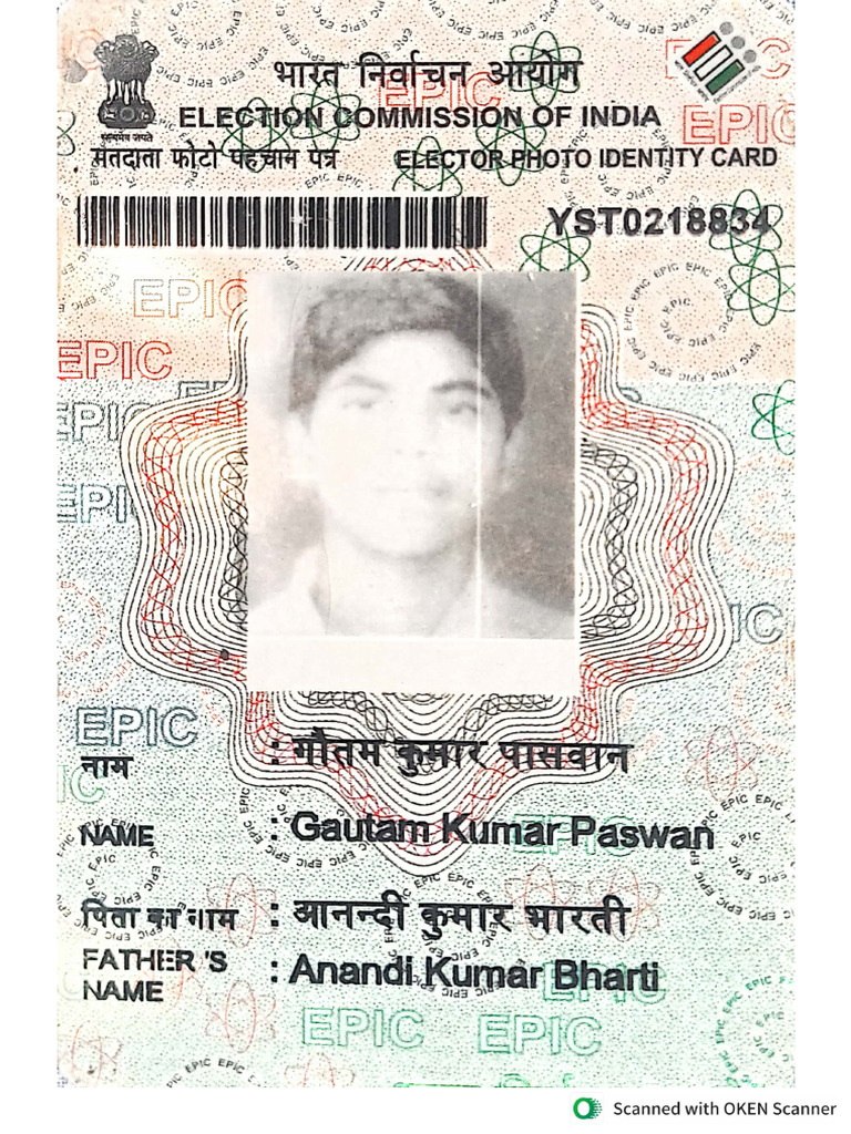 Identity Card | PDF