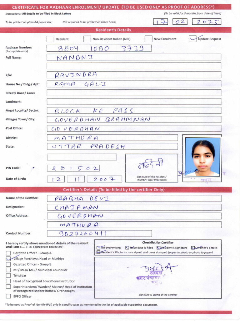 Nandini Update | PDF