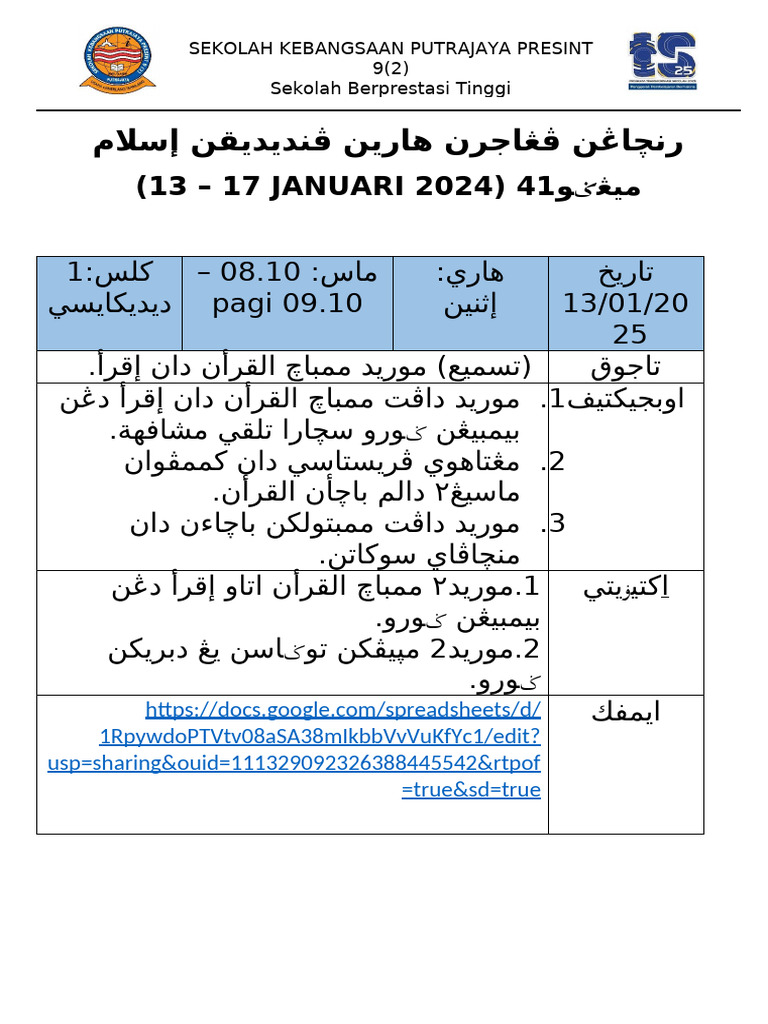 1.isnin M41 2024 | PDF