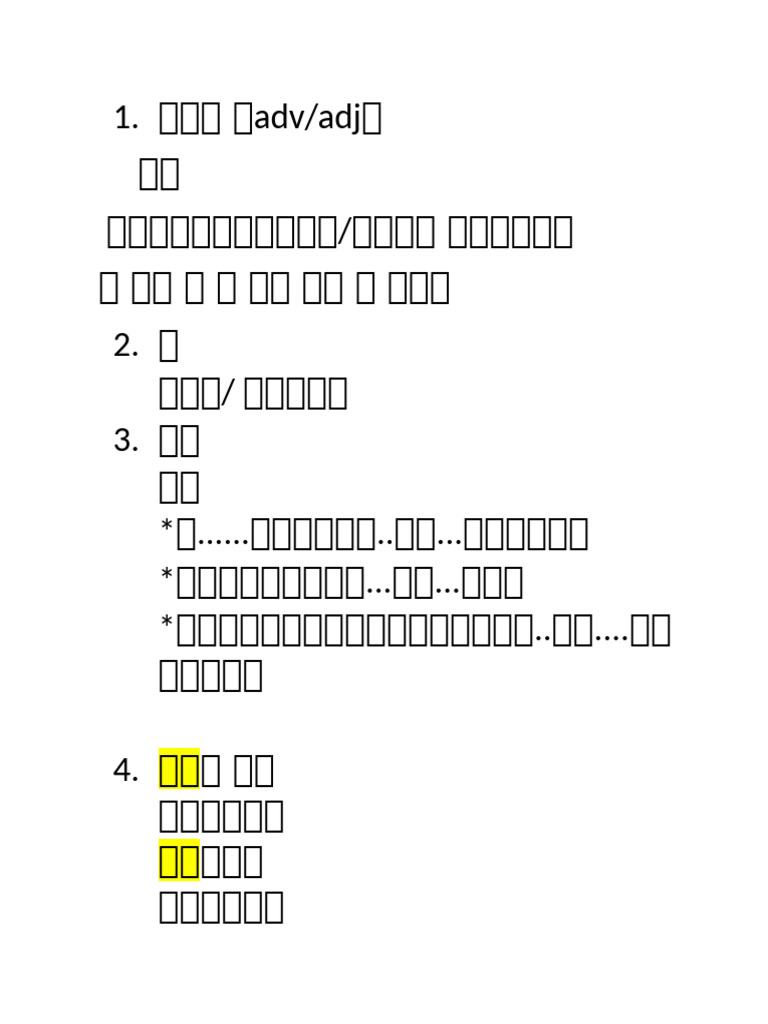 Xuezhen - Day10 Phan Biet Tu | PDF