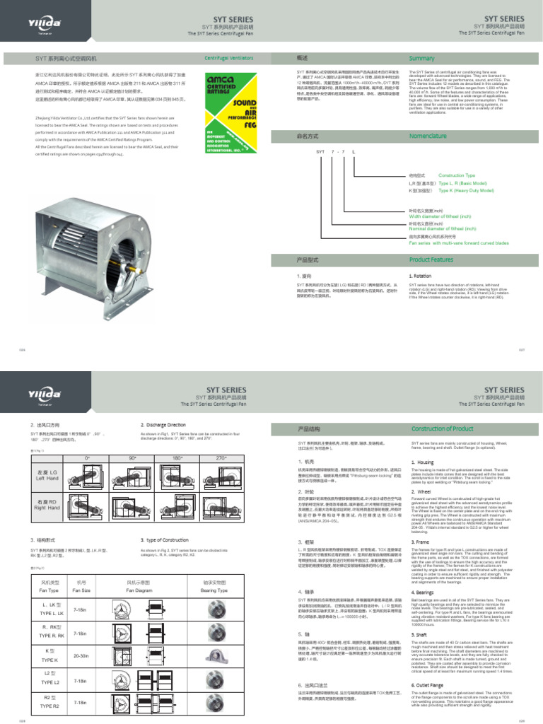 1 2 Syt | PDF | Bearing (Mechanical) | Mechanical Engineering