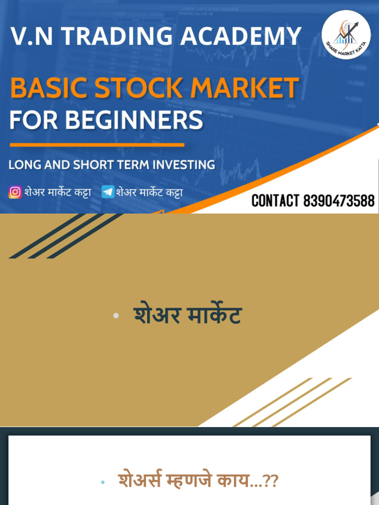 Basic Share Market Marathi 1 | PDF
