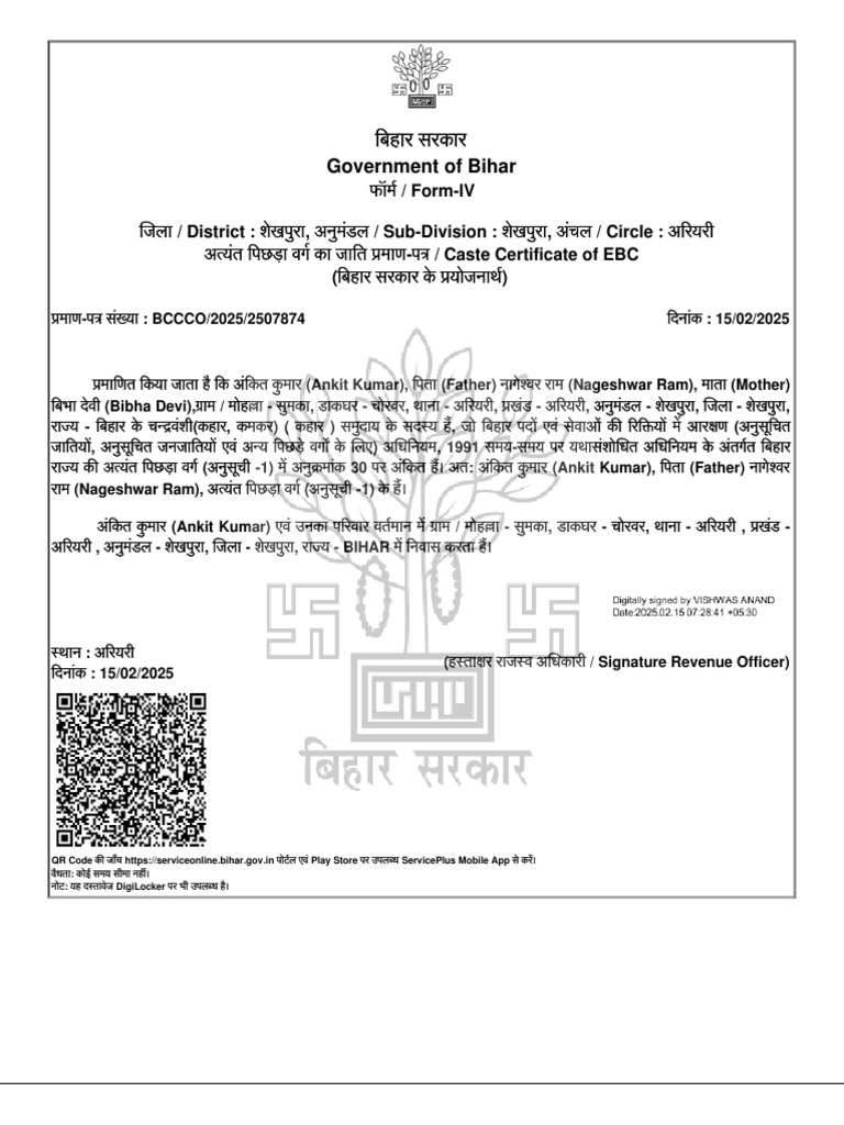 Bccco 2025 2507874 | PDF