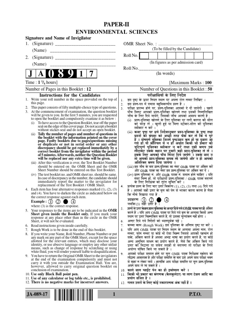 UGC NET Environmental Science Paper 2 Jan 2017 | PDF | Soil | Nature