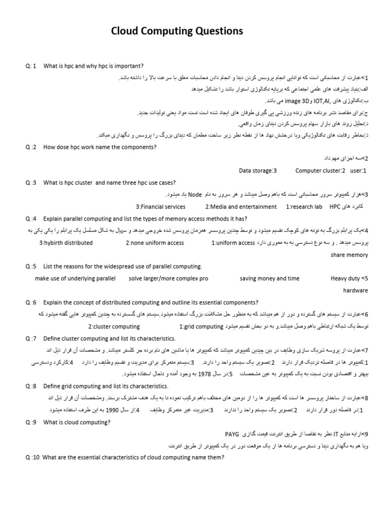 ICLOUD QUESTION (2) | PDF