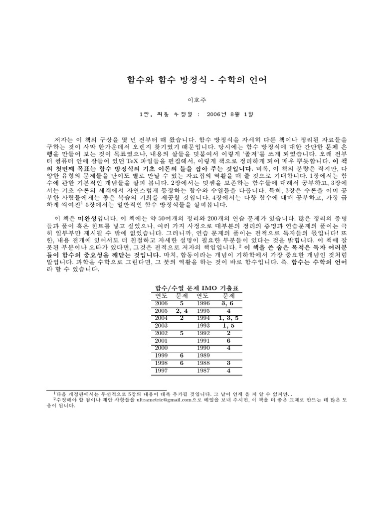 Ffe 2006 | PDF | Orthography | Western Calligraphy