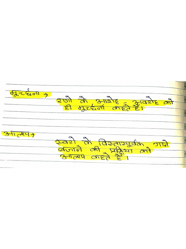 Detail Thory Pre Board | PDF