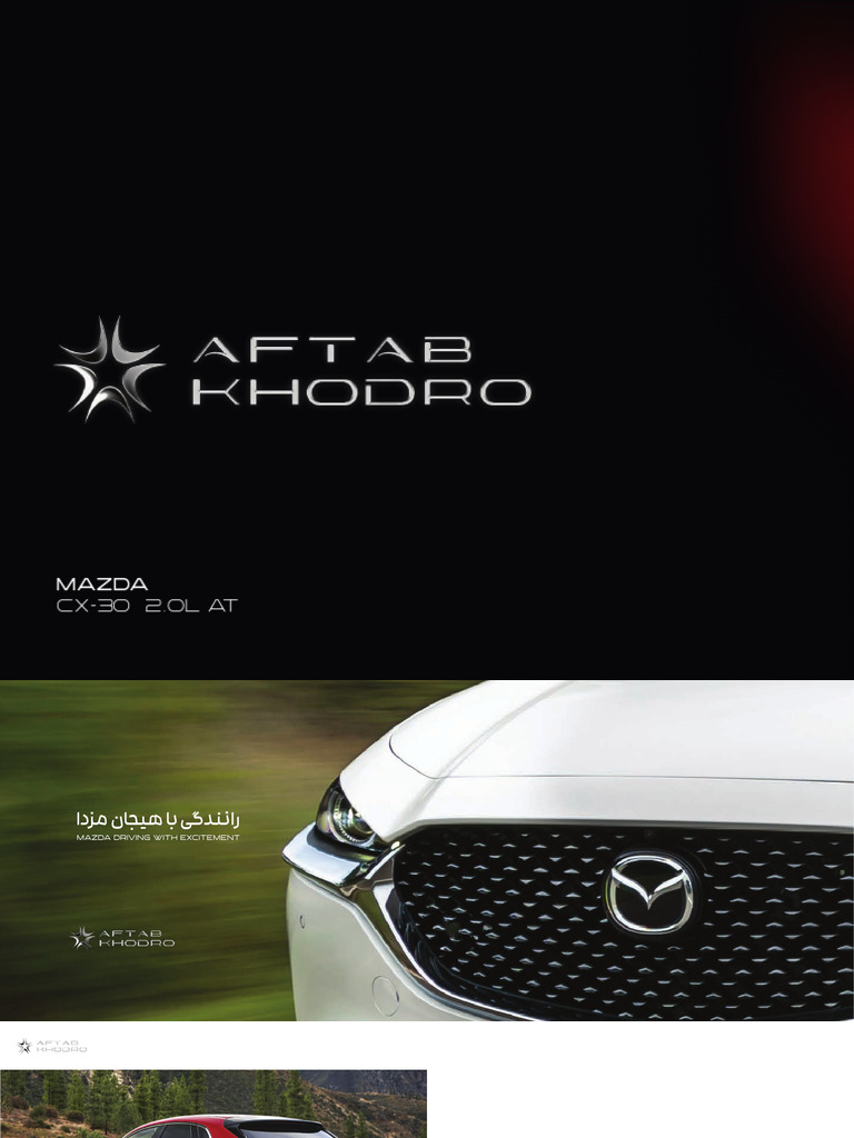 mazda-cx30 | PDF