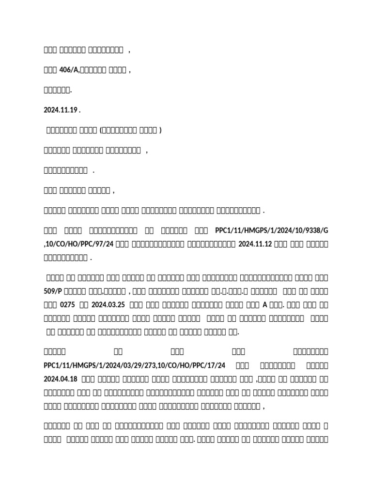 406/a,, - 2024.11.19 - , - , - PPC1/11/HMGPS/1/2024/10/9338/G, 10/co/ho ...