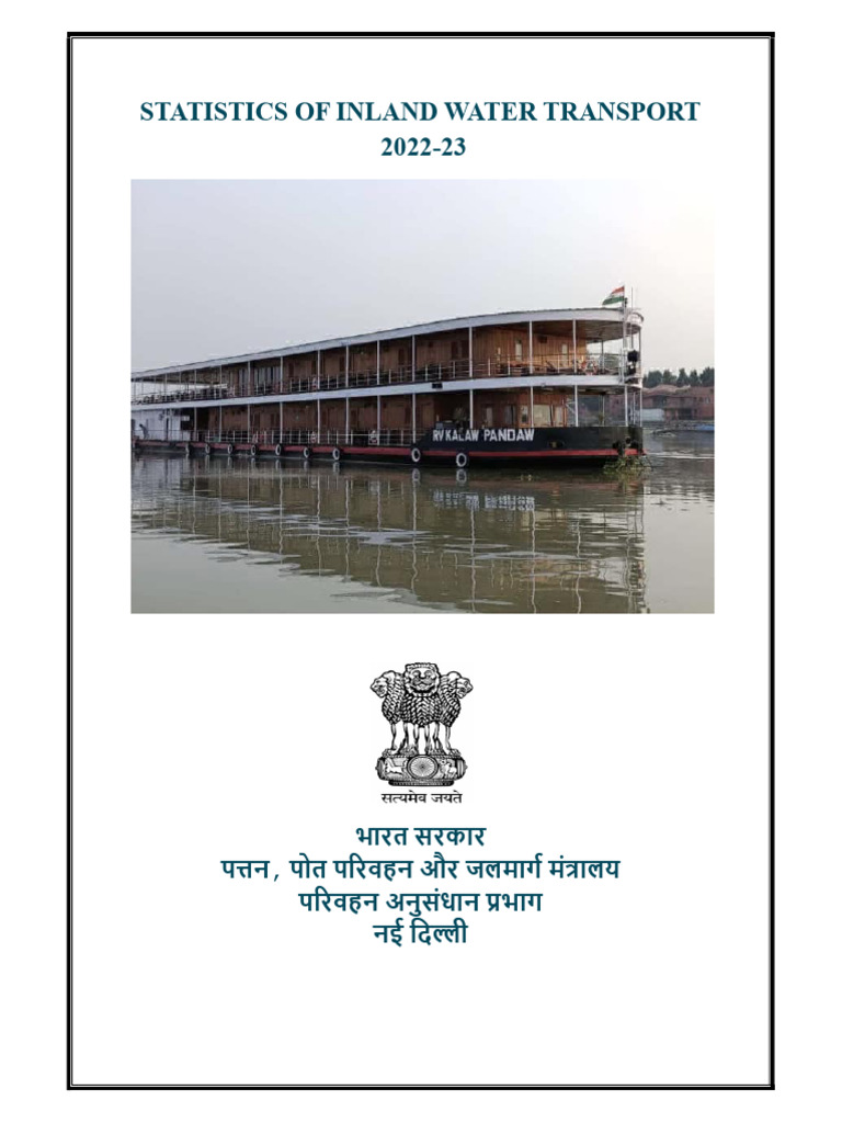 Iwt 2022 23 Approved | PDF | Navigability | Transport