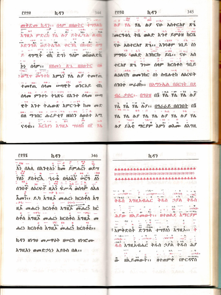 Kidan | PDF