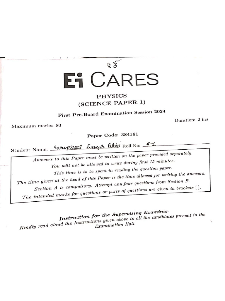 Document Scanning Overview | PDF