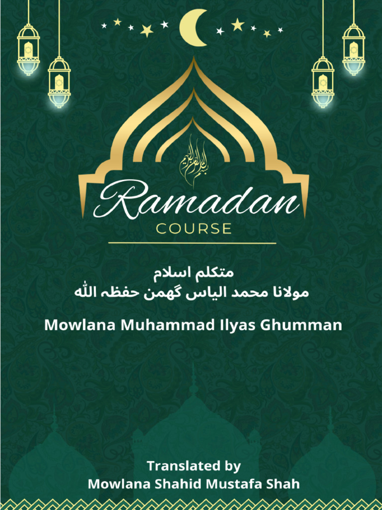 Ramadan Course V2 | PDF | Islamic Ethics | Semitic Words And Phrases