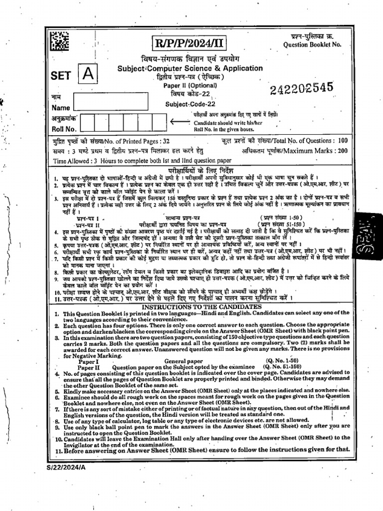 Computer Science Application Paper II SET 2024 | PDF | Computing | Computer Architecture