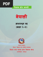 National Education Policy, 2076.ne - en | PDF | Computers