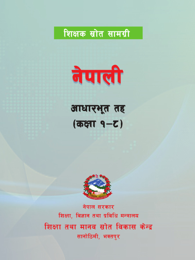 Nepali | PDF