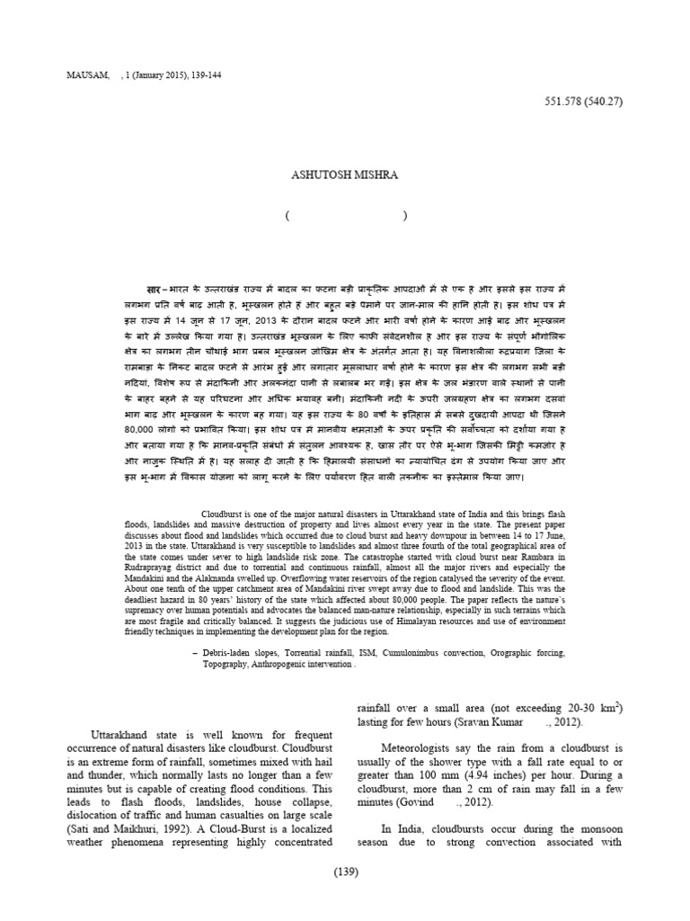 Uttarakhand Cloudburst 2013: Disaster Analysis | PDF | Himalayas ...