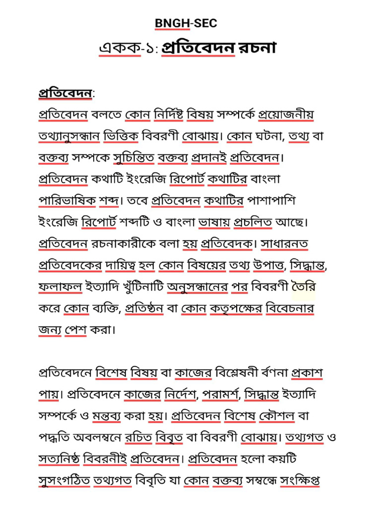 405 Sec 2 | PDF