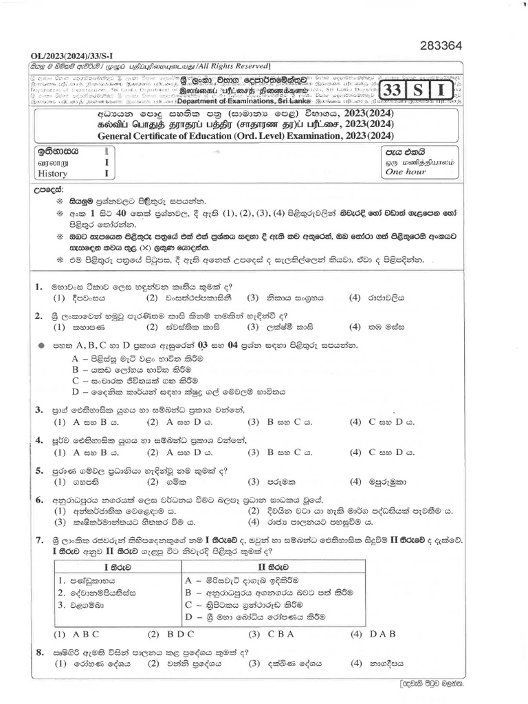 Extensive Past Papers Resource | PDF