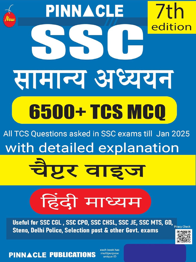 Pinnacle GS 7th Edition Hindi | PDF