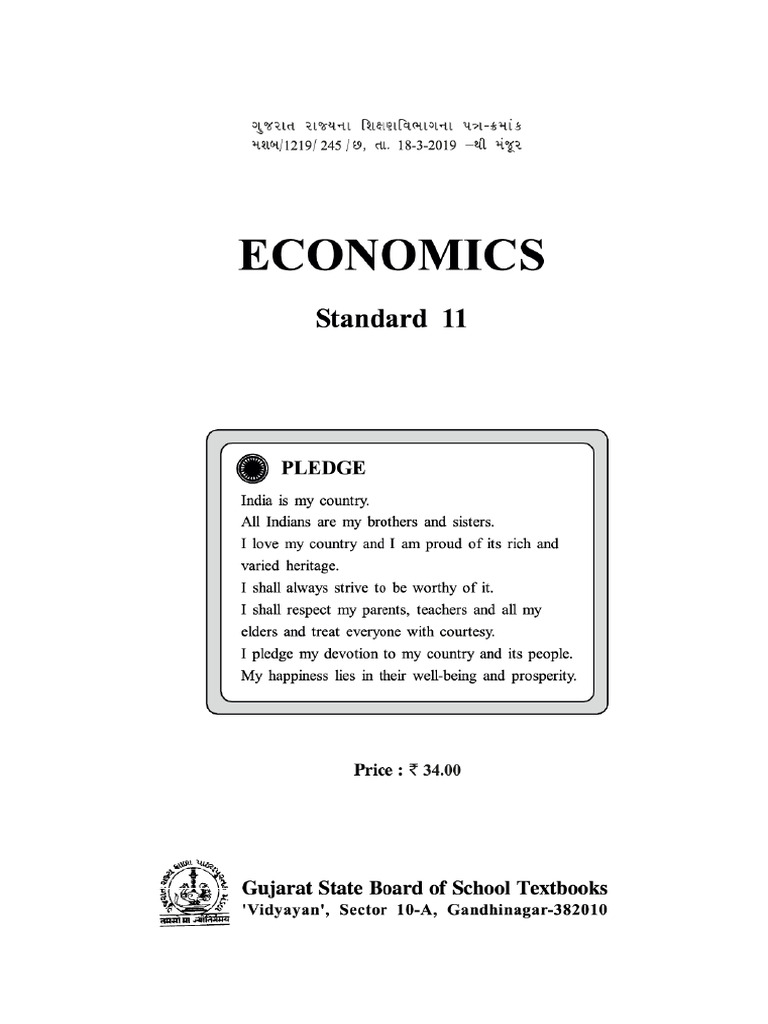 GSEB Class 11 Economics Textbook English Medium | PDF