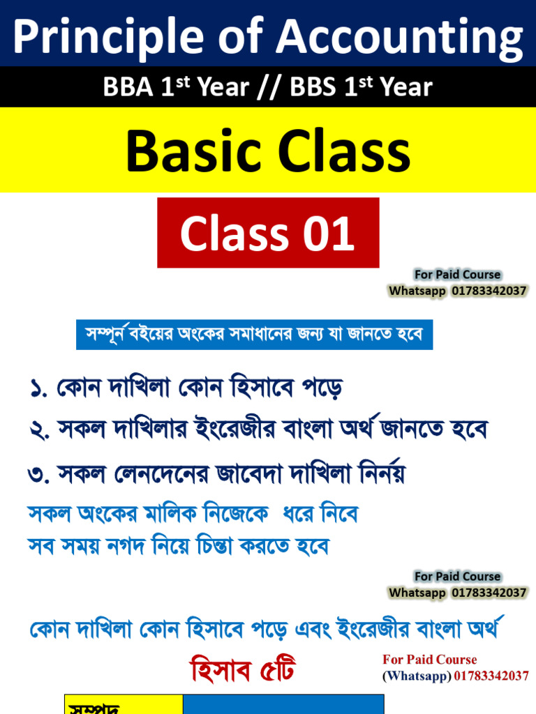 Accounting Principles for BBA/BBS Students | PDF | Debits And Credits ...
