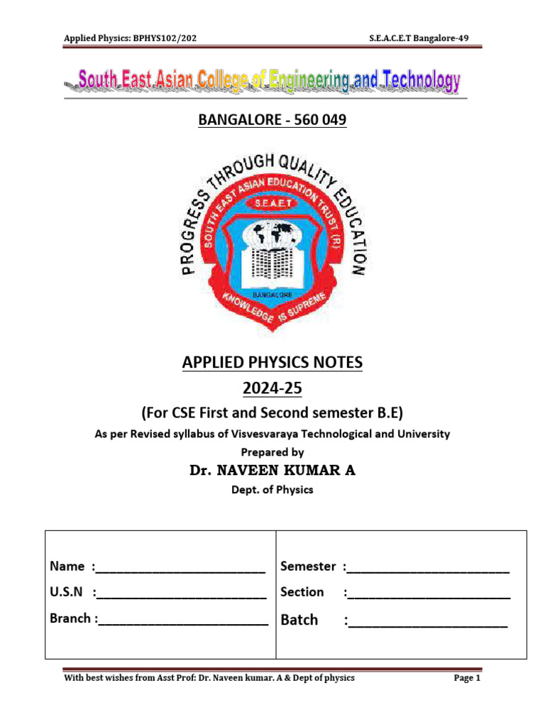 Applied Physics CSE Stream | PDF | Optical Fiber | Laser
