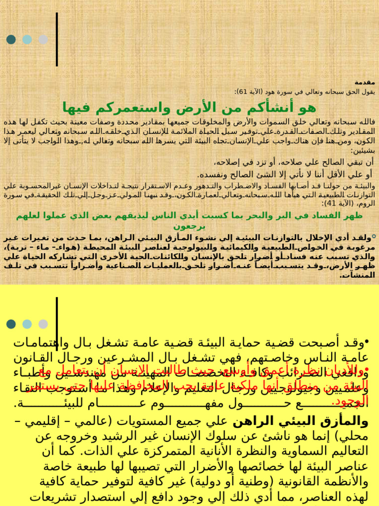 introduction | PDF introduction | PDF
