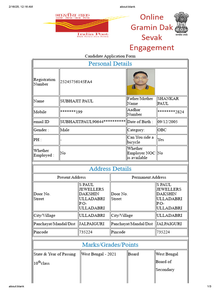 GDS Application Form for Subhajit Paul | PDF