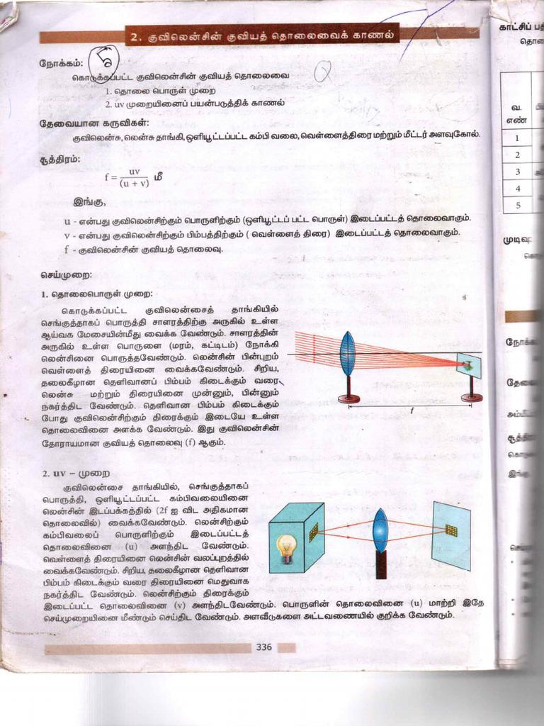 2,5,10,12 | PDF