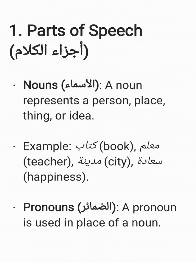 Arabic Grammar | PDF
