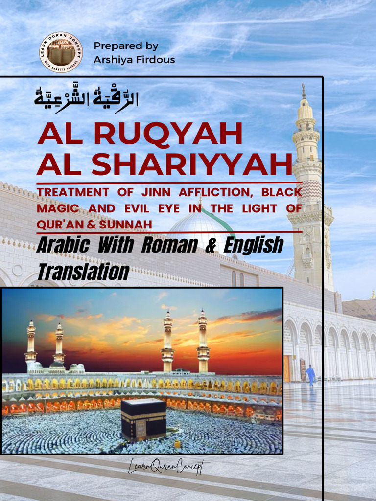 Ruqyah Shariyyah PDF