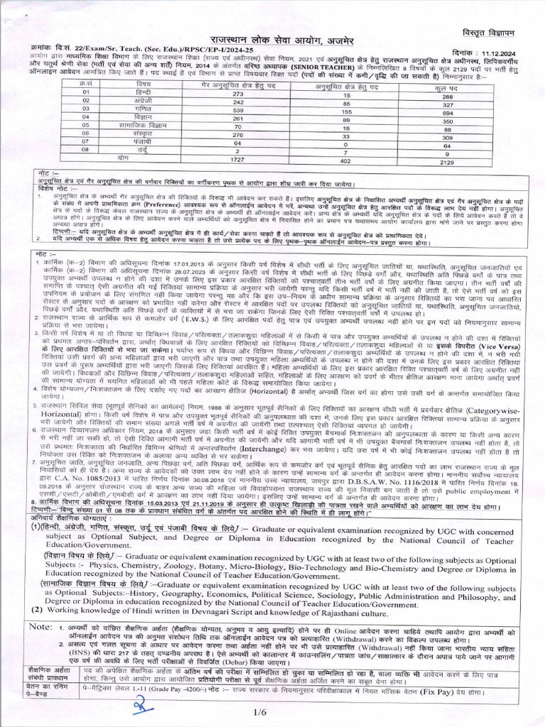 RPSC 2nd Grade Notification 2024 | PDF