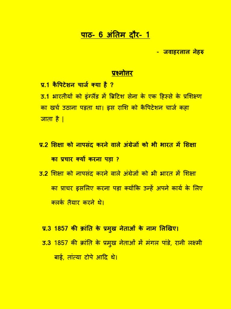 -you.are.idiot | PDF