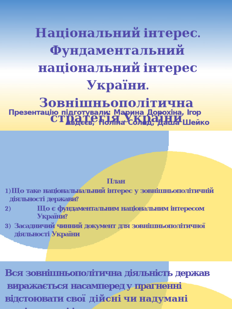 1FE7D678-3159-46B7-BFDF-9C902408747D | PDF