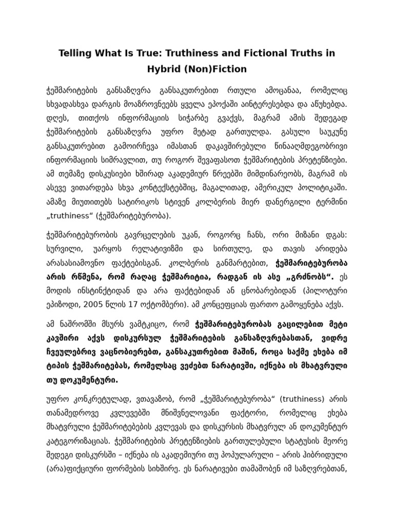 Telling What Is True | PDF