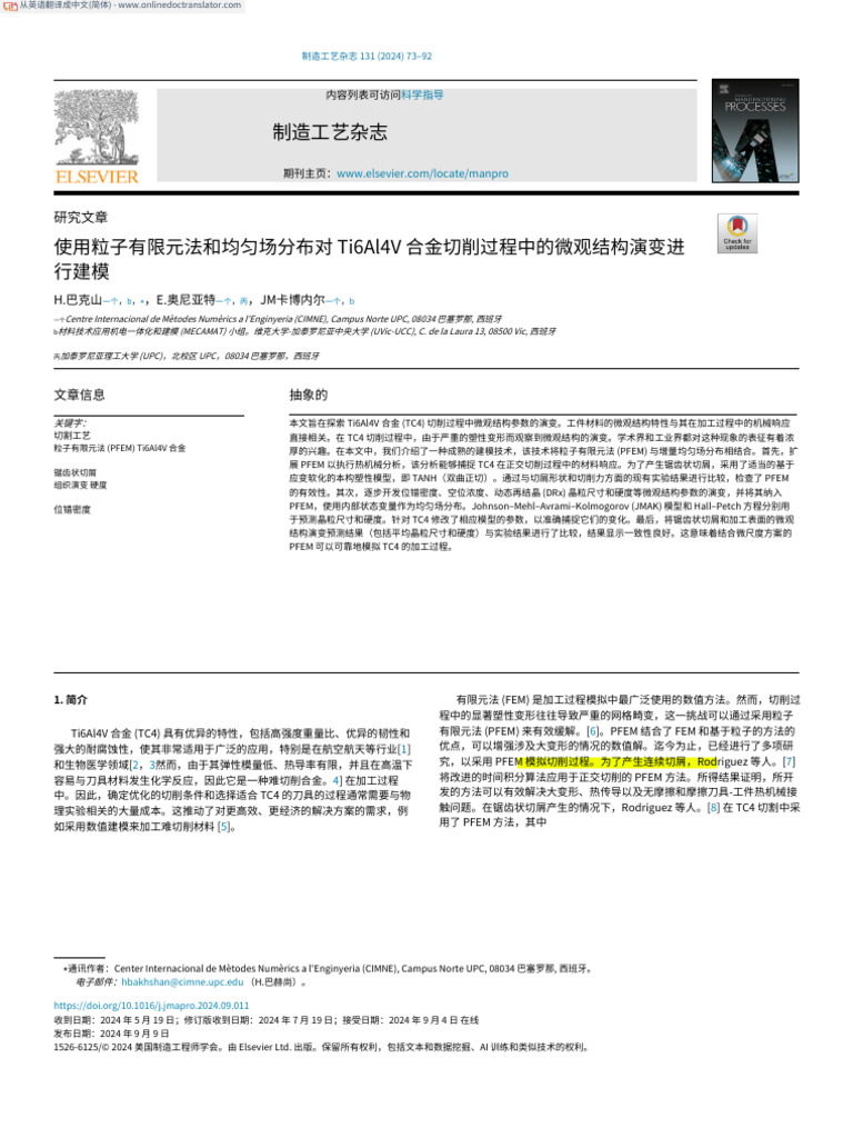 Microstructure Evolution Modeling Of Ti6al4v Alloy During Cutting Using