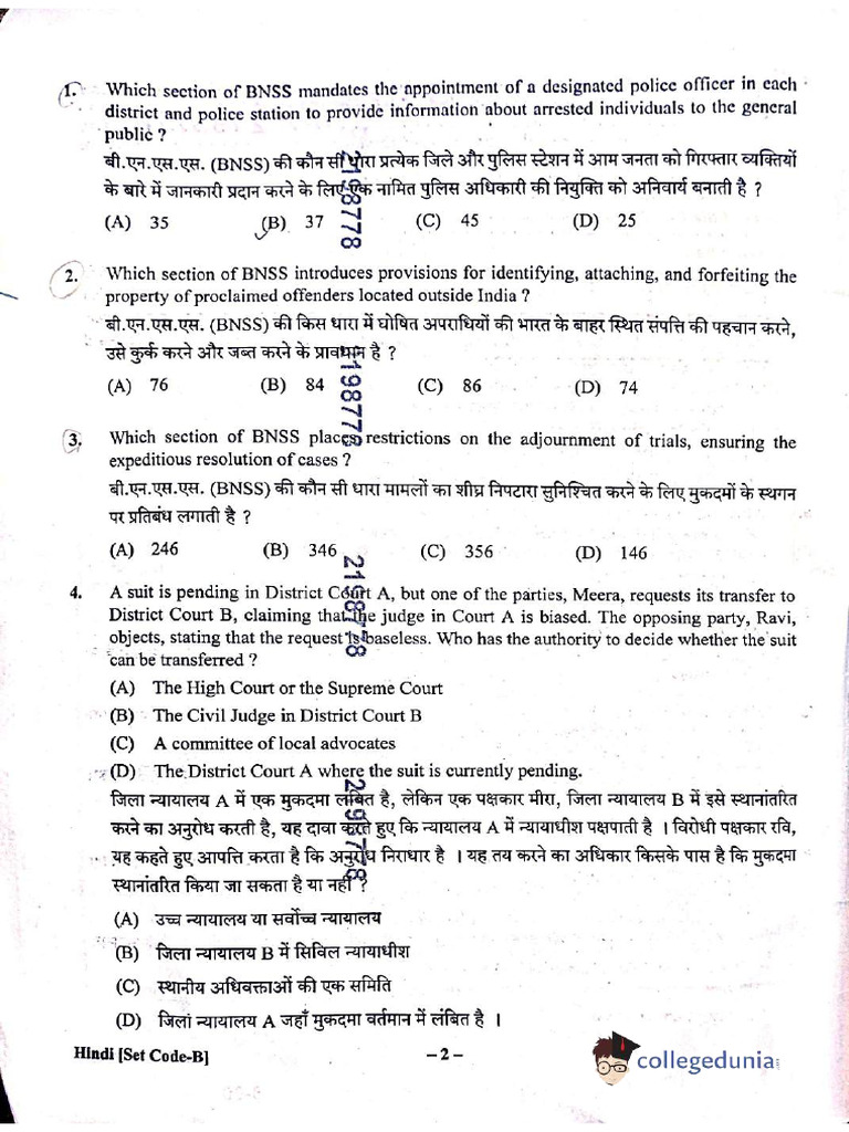 AIBE 19 Question Paper Set B | PDF