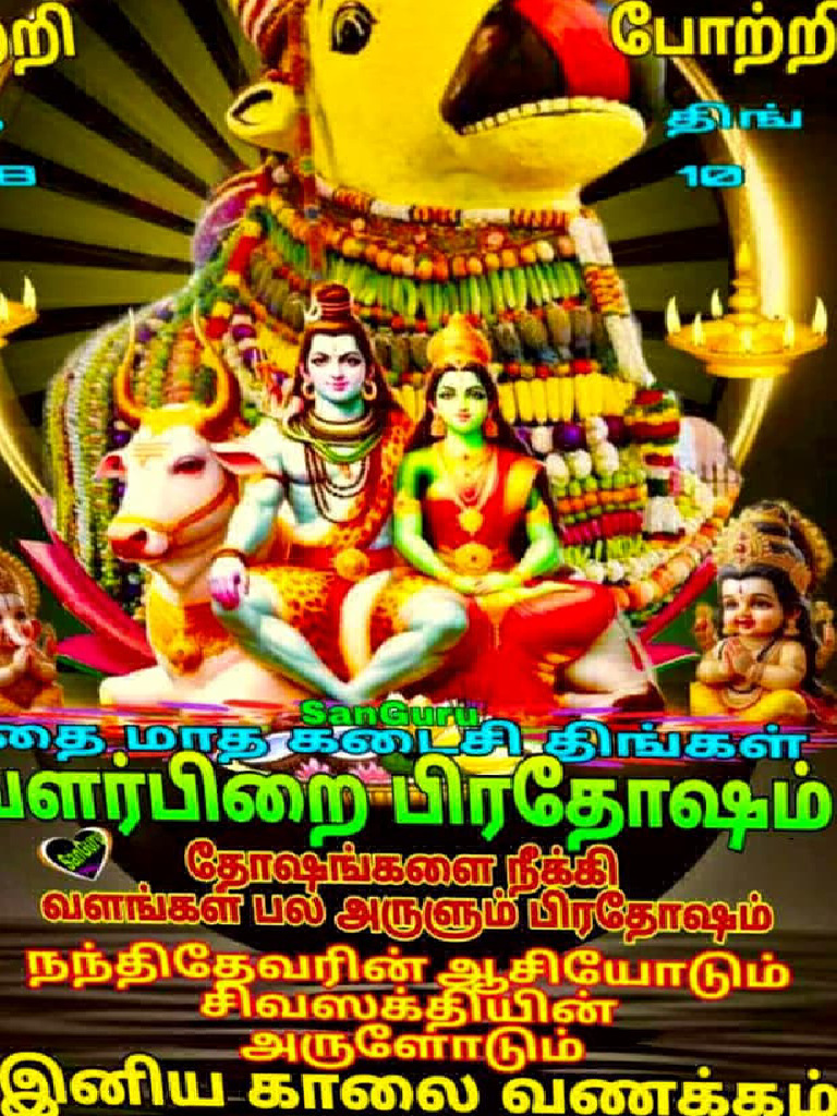 Adobe Scan 20 Feb 2025 | PDF