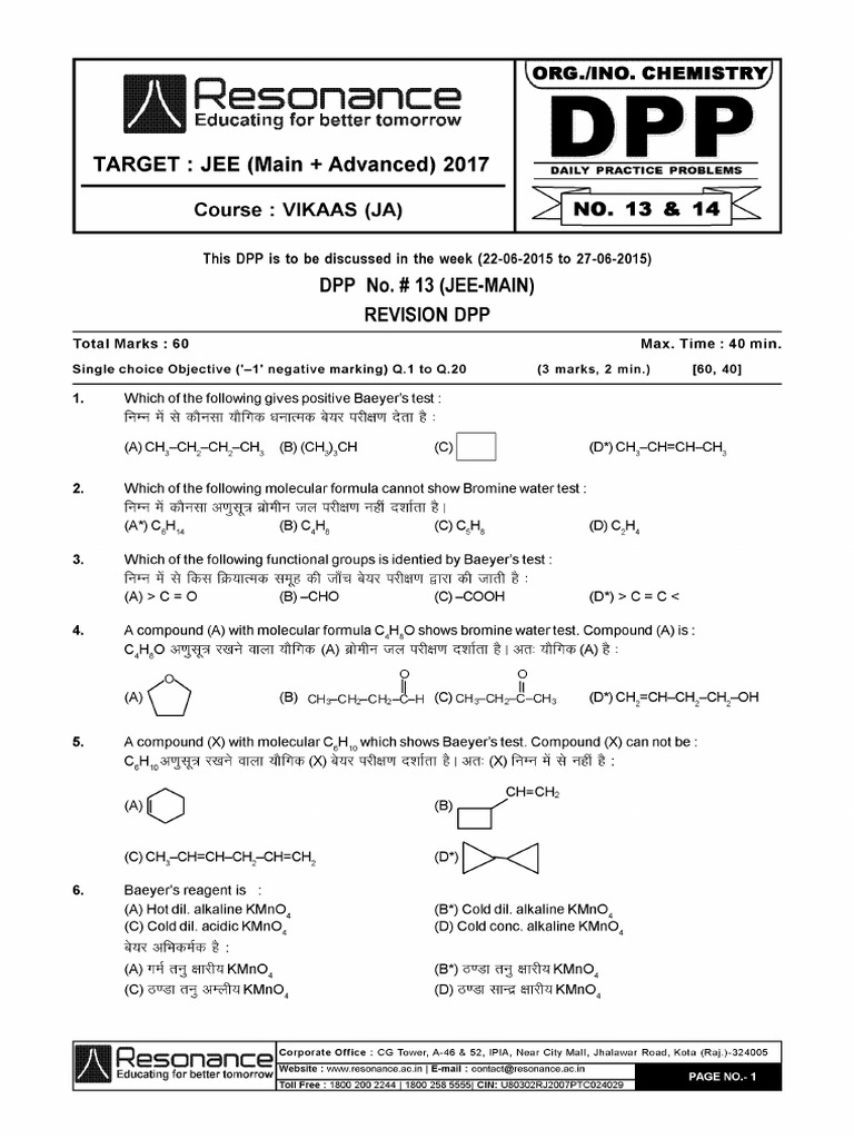 JA XI Organic&Inorganic Chemistry | PDF
