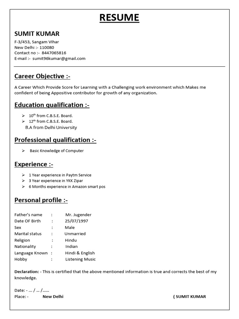 Sumit Resume new (1) | PDF