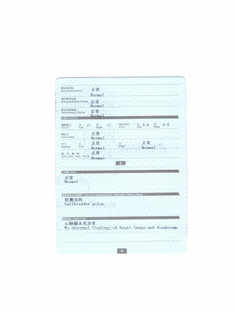 Certificate of Health Pg2 | PDF