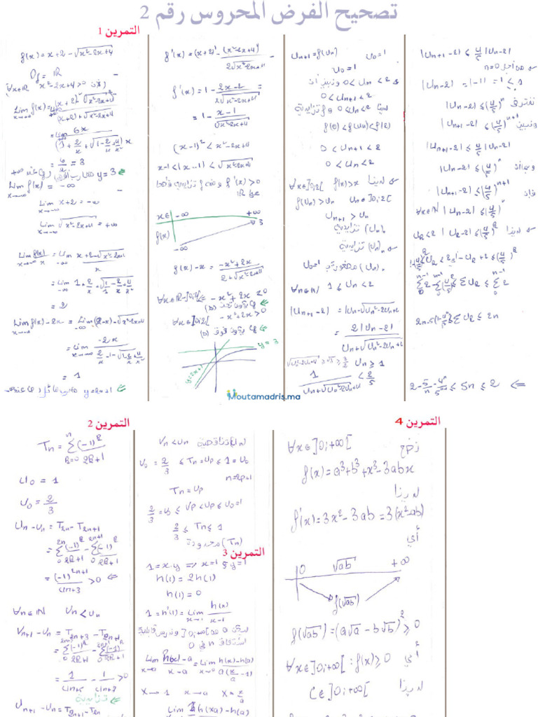 Devoir Maths 1bac Sm Session2 Periode2 Ex1 | PDF