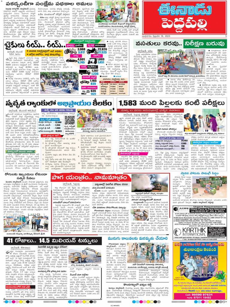 PEDDAPALLE Eenadu 19-02-2025 | PDF