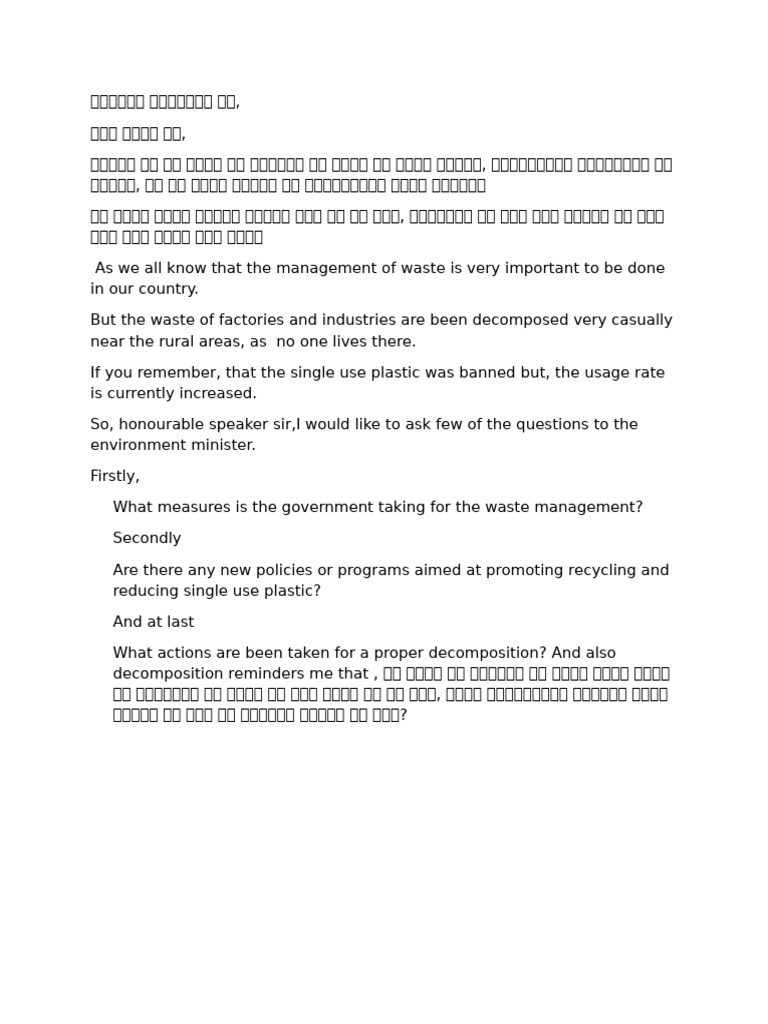 Youth Parliament Script | PDF